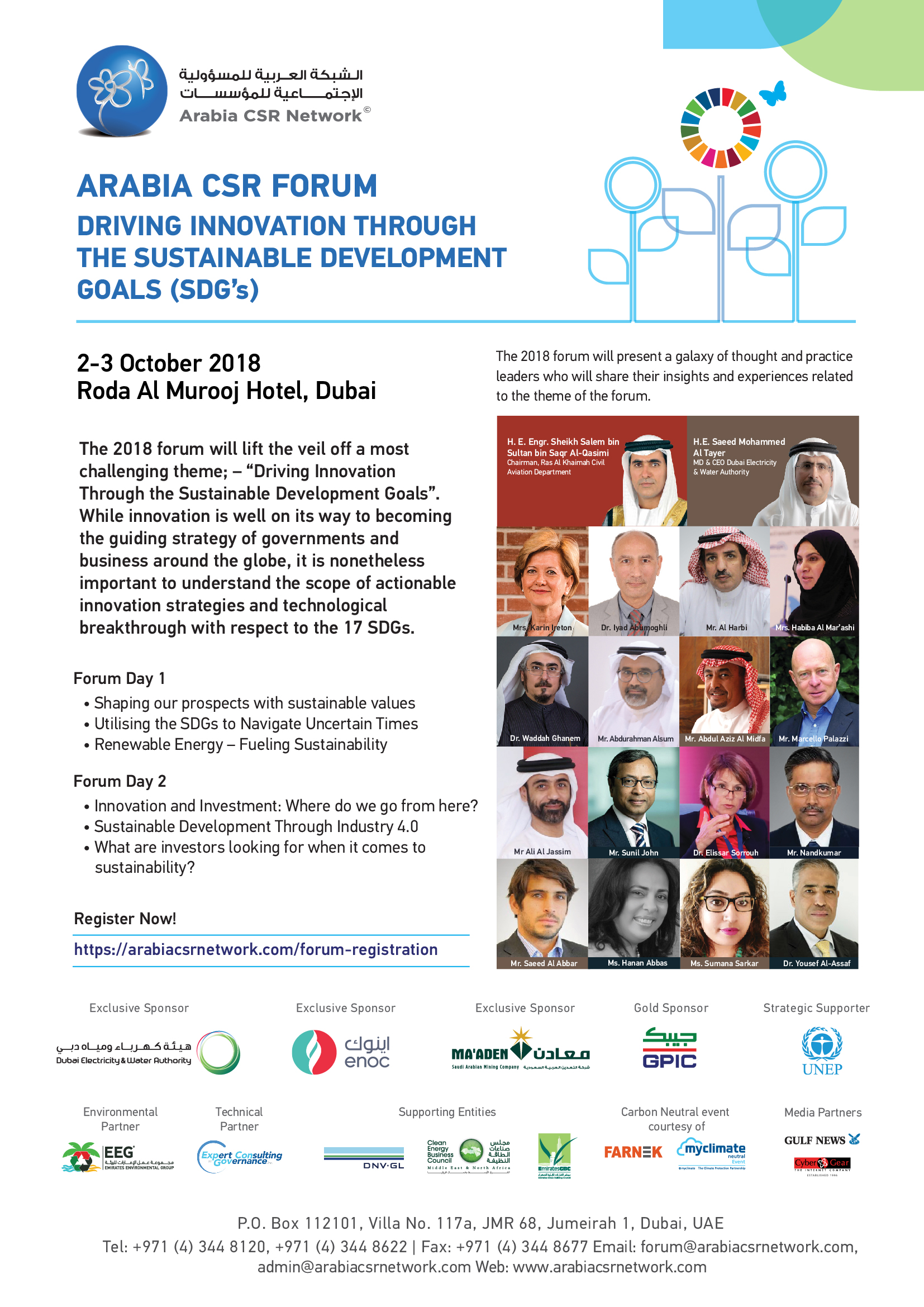 Forum – Arabia CSR Network